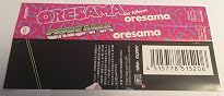 oresama | ORESAMA | J-POP | ミュージック