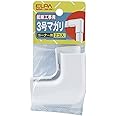 Amazon.co.jp: エルパ (ELPA) マガリ 配線 モール 配線カバー 3号 ホワイト 2個入 MM-3H(W): DIY・工具・ガーデン