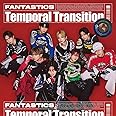 Amazon.co.jp: Temporal Transition(ミニAL+DVD)(MV盤) - FANTASTICS from EXILE TRIBE: ミュージック
