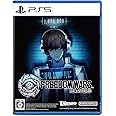 Amazon.co.jp: FREEDOM WARS Remastered (フリーダムウォーズ リマスター) -PS5 【Amazon.co ...