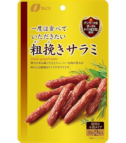 Amazon | なとり 燻製薫るおつまみセレクション 55g | Natori