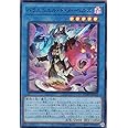 Amazon.co.jp: 遊戯王 DBWS-JP033 バラムニエル・ド・ヌーベルズ (日本語版 スーパーレア) ワイルド・サバイバーズ : おもちゃ