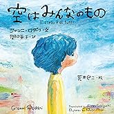 ひとのなみだ | 内田麟太郎, nakaban |本 | 通販 | Amazon