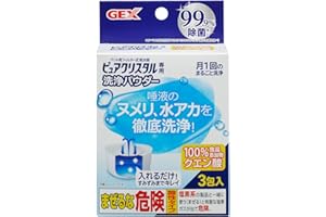 Amazon.co.jp 売れ筋ランキング: 猫用給水器・ウォーターボトル の中で最も人気のある商品です