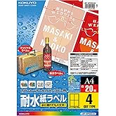 Amazon.co.jp: コクヨ(KOKUYO) カラーレーザー カラーコピー ラベル 18面 20枚 LBP-F7161-20N : 文房具・オフィス用品