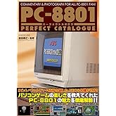 PC-9801パーフェクトカタログ（上巻 一般ゲーム編） (G-MOOK) | 前田 尋之 |本 | 通販 | Amazon