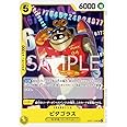 Amazon.co.jp: ワンピースカードゲーム OP07-105 ピタゴラス (UC アンコモン) ブースターパック 500年後の未来【OP-07】 : おもちゃ