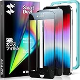 Amazon | 「画期的なガイド枠」SmartDevil ガラスフィルム iPhone SE2/ SE3/7/8 用 保護フィルム 超簡単貼り付け 全面保護 黒縁あり 米軍MIL規格 落下 ...
