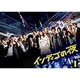 Amazon.co.jp: インディゴの夜DVD-BOX 1 : 森口瑤子, 六角精児, 加藤和樹, 和田正人, 天野浩成: DVD