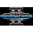 Amazon | ジェネレーション2 Retro-bit GENERATIONS2 | その他のゲーム機種本体全般