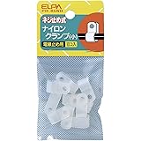 Amazon.co.jp: エルパ (ELPA) ナイロンクランプ 中 66ナイロン ネジ止め式 電線止め用 10個入 配線 コード 固定 PH-86NH: DIY・工具・ガーデン