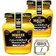 Amazon | MAILLE(マイユ)【ハニーマスタード120g×2個】+ｵﾘｼﾞﾅﾙ開封日ｼｰﾙのおまけ付 プロの料理人や世界中の美食家の間で愛され続けています ポテト ウィンナー チキン ...