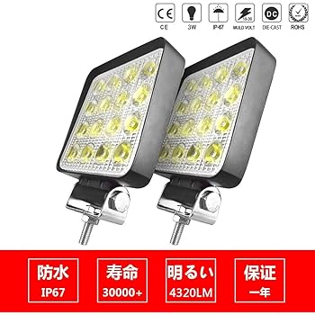 Amazon.co.jp: Safego 48W LED 作業灯ワークライト 広角タイプ 16連LED 車外灯 農業機械 ホワイト 6000K 12V-24V対応: DIY・工具・ガーデン