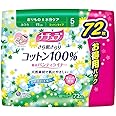Amazon | ナチュラ さら肌さらり コットン100% 軽やか 吸水パンティライナー 5cc 17cm 64枚 【大容量】 | ナチュラ | 軽失禁パッド