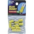 Amazon.co.jp: エルパ (ELPA) 差込形接続端子 イエロー F形 24.5mm 専用タブ厚0.8mm より線2.63~6.64㎟ 10個入 PS-48FH: DIY・工具・ガーデン
