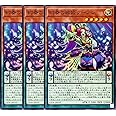 Amazon.co.jp: 【3枚セット】遊戯王カード LEDE-JP010 幻奏の歌姫クープレ(ノーマル) LEGACY OF DESTRUCTION N ノーマル : ホビー