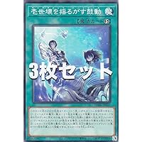 Amazon.co.jp: 遊戯王 DABL-JP058 壱世壊を劈く弦声 (日本語版 ノーマル) ダークウィング・ブラスト : ホビー