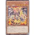 Amazon.co.jp: 【3枚セット】遊戯王 DP28-JP028 ヴォルカニック・クイーン (日本語版 ノーマル) デュエリストパック －爆炎のデュエリスト編－ : おもちゃ