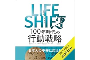 Amazon.co.jp 新着ランキング: Audibleブック・オリジナル の新着ランキングです。