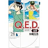 Amazon.co.jp: Q.E.D.iff -証明終了-(29) (月刊少年マガジンKC) : 加藤 元浩: 本