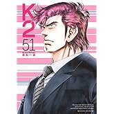 中華一番!極(20) (少年マガジンKC) | 小川 悦司 |本 | 通販 | Amazon