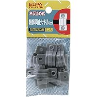 Amazon.co.jp: エルパ(ELPA) 両止サドルL ネジ止め式 9個入 PH-71NH: DIY・工具・ガーデン