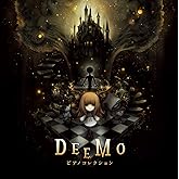 Amazon.co.jp: 『Deemo』Song Collection: ミュージック