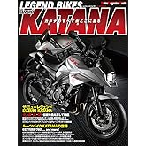 SUZUKI KATANA伝 45周年記念版 (Motor Magazine Mook) | モーターマガジン社 二輪ムックチーム |本 | 通販 | Amazon