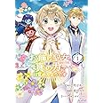 お飾り聖女のはずが、真の力に目覚めたようです THE COMIC 1 (マッグガーデンコミック avarusシリーズ) | 武田みか, 杓子ねこ, ボダックス |本 | 通販 | Amazon