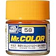 Amazon | GSIクレオス Mr.カラー 黄橙色 半光沢 10ml 模型用塗料 C58 | カラー塗料 通販