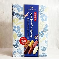 Amazon.co.jp: 沖縄ぬれアンダギー 黒糖蜜 小箱(7個入) 3箱【小さい