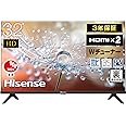 Amazon.co.jp: Hisense 32V型 ハイビジョン 液晶 テレビ 32A30H ADSパネル ダブルチューナー 外付けHDD裏番組録画対応 3年保証 2022年モデル ブラック ...