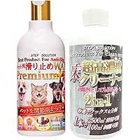Amazon | STEPSOLUTION ペット用 滑り止め ワックス プレミアム 抗菌消臭 500ml＋超高濃度 床 クリーナ 2in1 ...