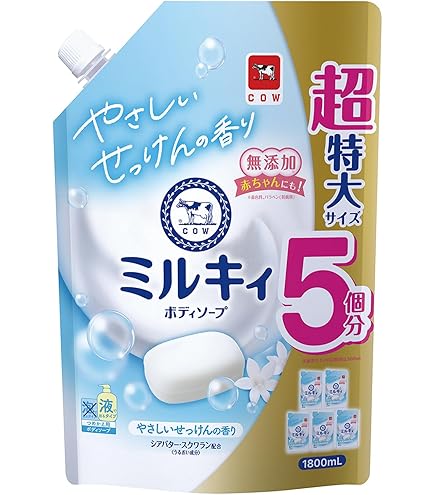 Amazon | 牛乳石鹸 ミルキィボディソープ やさしいせっけんの香り 詰替
