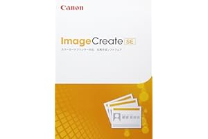 Amazon.co.jp 売れ筋ランキング: プリントツールソフト の中で最も人気のある商品です