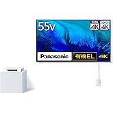 Amazon.co.jp: パナソニック 55V型 4K有機EL VIERA TH-55LW1L ウォールフィットテレビ USBハードディスク録画対応 2022年モデル : パソコン・周辺機器