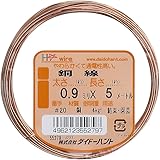Amazon | ELPA エナメル線 10m PP-07NH | マグネットワイヤ | 産業・研究開発用品 通販