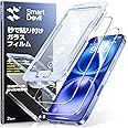 Amazon | 【HD光沢・超クリア】SmartDevil iPhone16 用 ガラスフィルム 2枚セット 全面保護 高光沢 気泡ゼロ 位置ずれない ラウンドエッジ加工 黒縁あり 自動除塵 ...