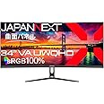 Amazon.co.jp: JAPANNEXT 34インチ モニター UWQHD 3440x1440解像度 VA ディスプレイ (HDMI/DisplayPort/スピーカー内蔵/VESA対応 ...