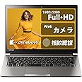 Amazon.co.jp: 【整備済み品】 東芝 軽量薄型ノートパソコン DynaBook R63/合金鋳造13.3インチ Full·HD（1980x1080）画面/intel Core-i5 ...
