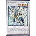 Amazon.co.jp: 遊戯王 TW01-JP037 氷結界の虎王 ドゥローレン (日本語版 スーパーレア) ターミナル・ワールド TERMINAL WORLD : ホビー