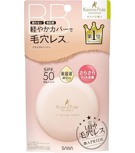 Amazon | 毛穴パテ職人 エッセンスBBパウダー N 01 10g