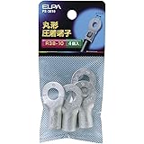 Amazon | ELPA 丸型圧着端子 R38-8 PS-388 | 圧着端子 | 産業・研究開発用品 通販