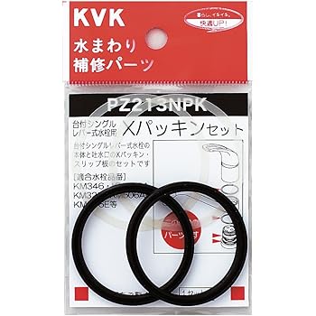 Amazon | KVK 台付きシングルレバーカートリッジ取外し工具 PG26 | メンテナンス用品・水栓工具