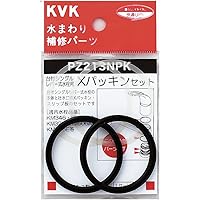 Amazon | KVK Xパッキンセット Z213JNPK | コマ・パッキン・Oリング