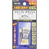 Amazon | エルパ(ELPA) 大容量長持ち充電池 パイオニア他同等品 2.4V 800mAh ニッケル水素充電池 TSA-220 | エルパ(ELPA) | 充電式電池