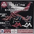 Amazon | ha | za | ma ヒールパンプス コレクション [全6種セット(フルコンプ)] ガチャガチャ カプセルトイ | カプセル玩具 | おもちゃ