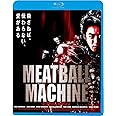 Amazon.co.jp: MEATBALL MACHINE [Blu-ray] : 高橋一生、河井青葉, 山口雄大、山本淳一: DVD