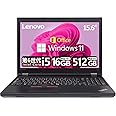 Amazon.co.jp: レノボノートパソコンThinkPad L560/L570 CPU:第6世代Core i5/MS & Office ...