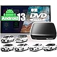 Amazon.co.jp: 【トヨタ 適用】OMEGATECH【国内正規品】2025年新型モデル Carplay AI BOX 車載DVD/CDプレーヤー 一体型 Youtube ...